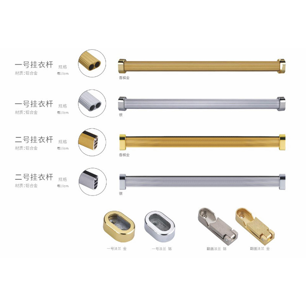 Aluminium Profile Clothes Hanger Rod Silver Gold Aluminium Oxide Finish ...